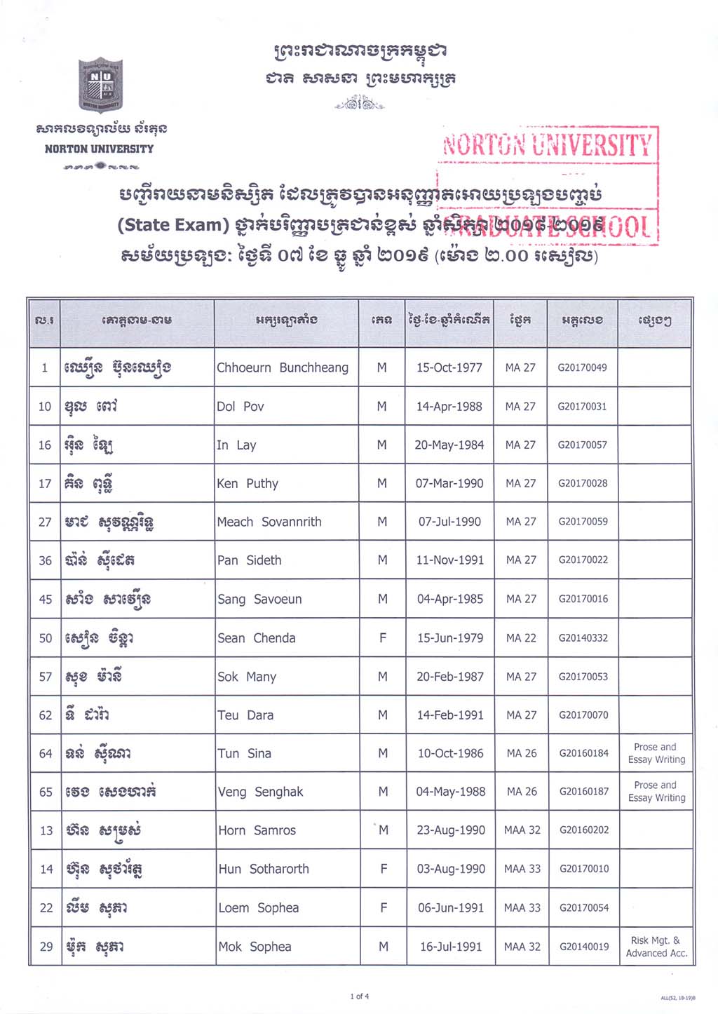 Announcements - Norton University